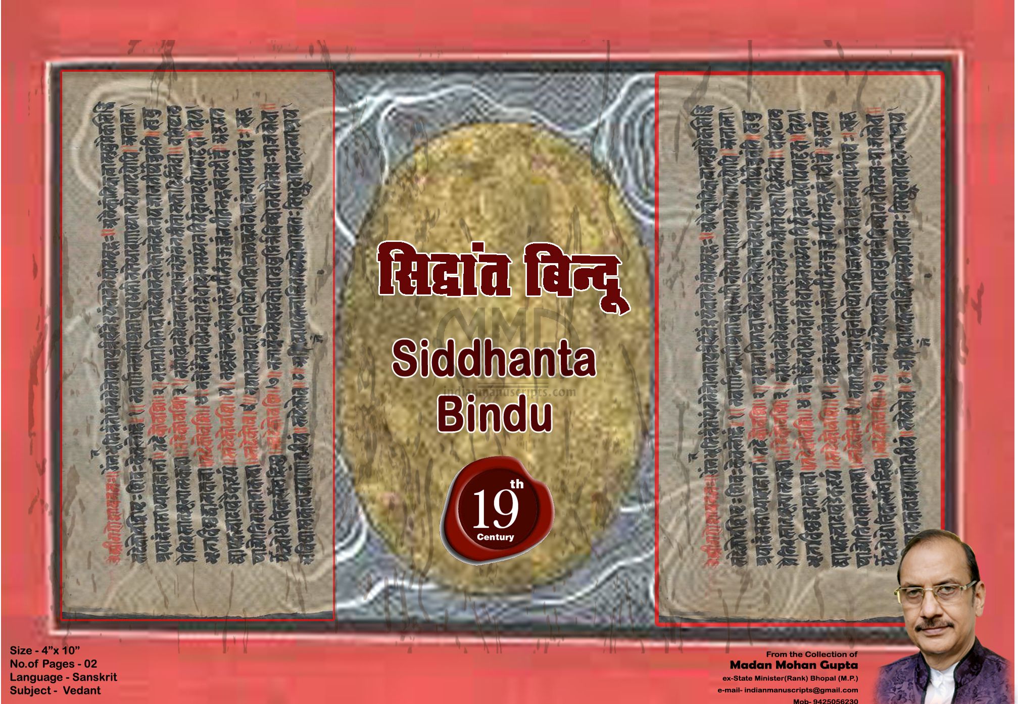 Siddhanta Bindu | IndianManuscripts.com