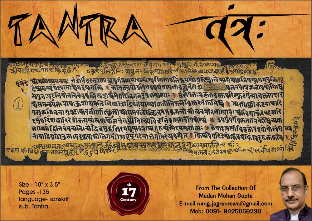 Tantra | IndianManuscripts.com